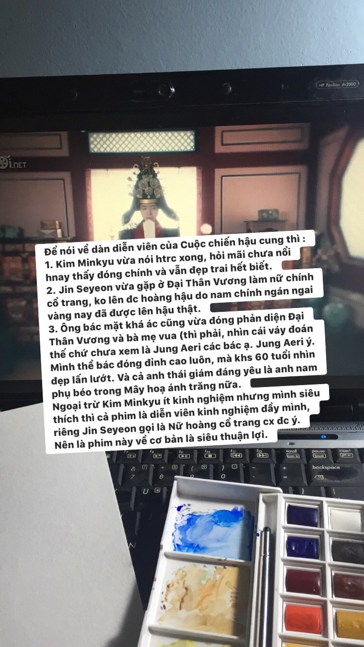 story of my life – imx